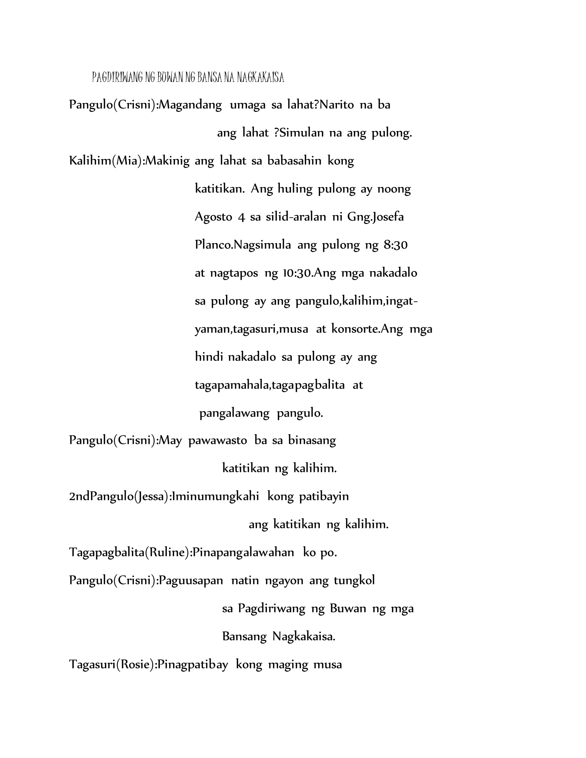 Takdang aralin sa filipino | PDF