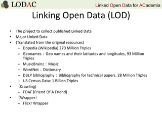 Introduction of Linked Data for Science | PPTX | Databases | Computer Software and Applications