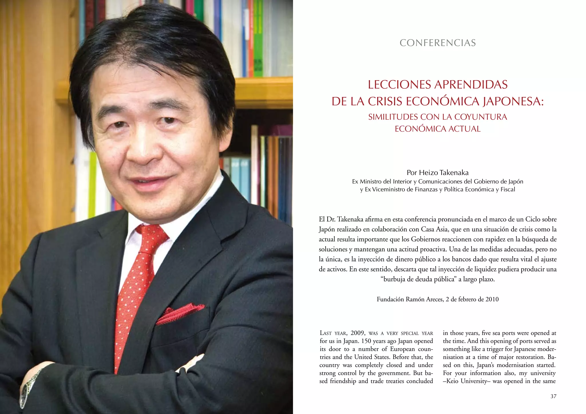 Lecciones aprendidas de la crisis económica japonesa: similitudes con ...