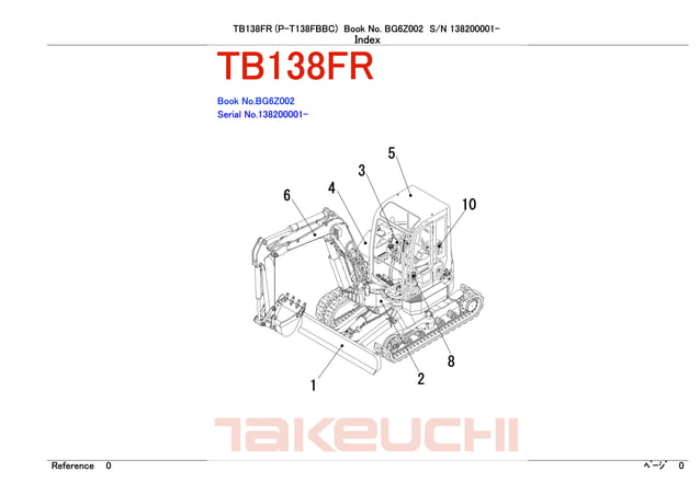 Takeuchi tb138 fr compact excavator parts catalogue manual (serial no ...