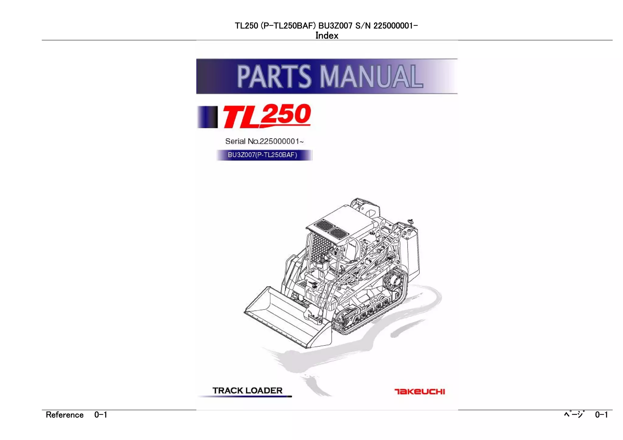 Takeuchi tl250 track loader parts catalogue manual (serial no ...