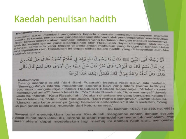 Takhrij al hadith | PPTX