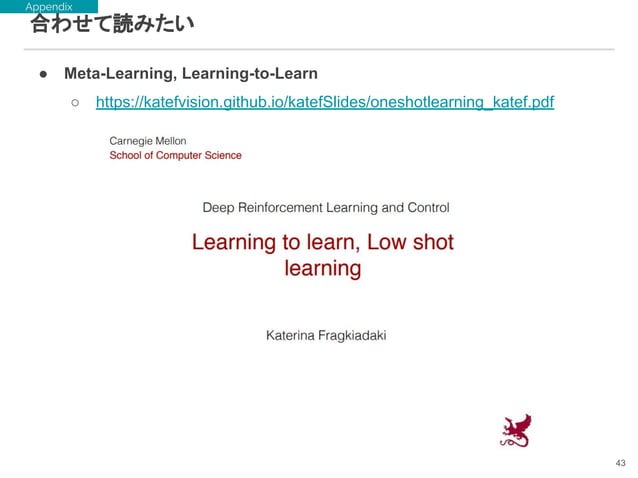 Taking A Deeper Look At The Inverse Compositional Algorithm Ppt