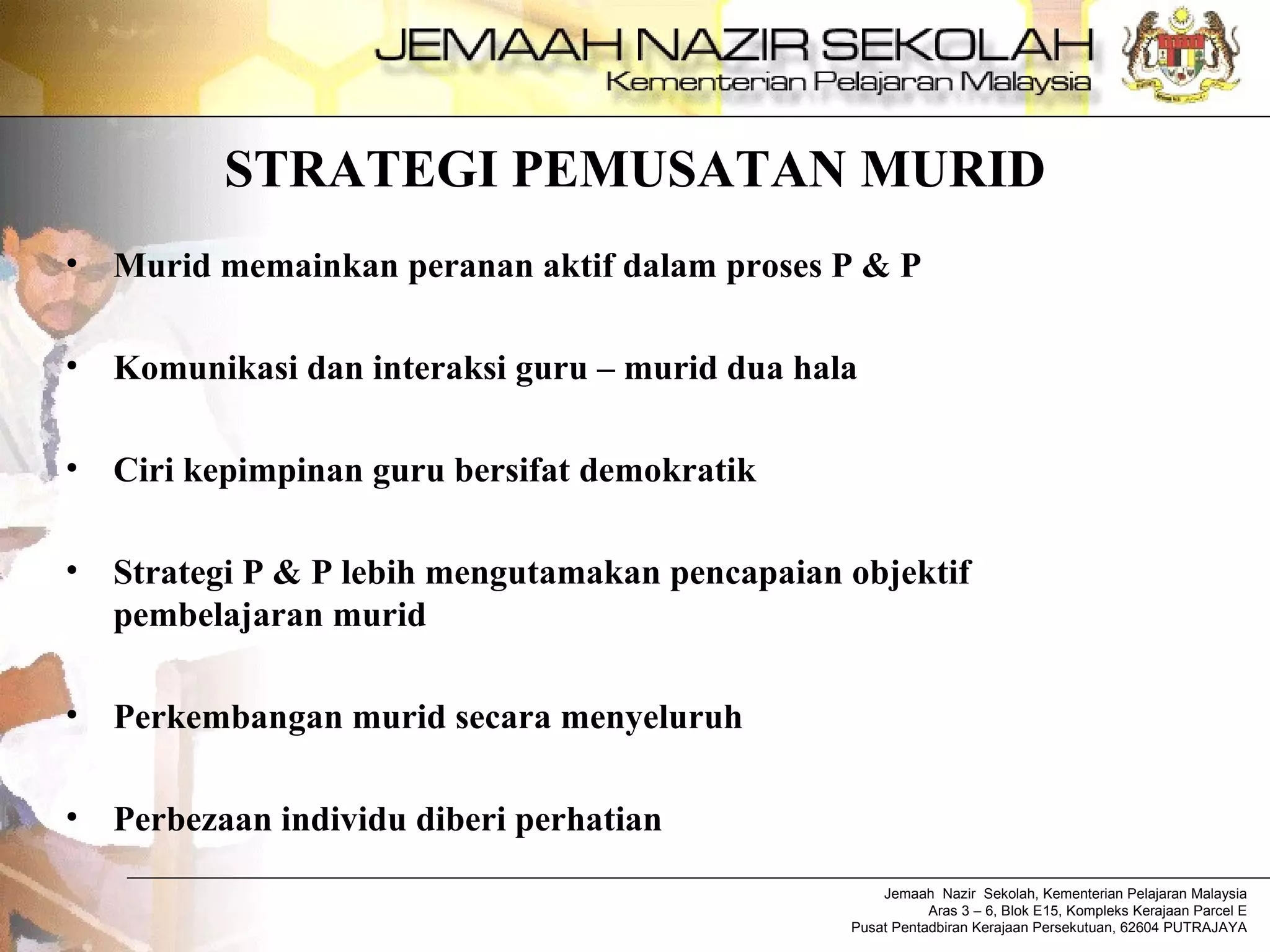 Taklimat Guru Cemerlang | PPT