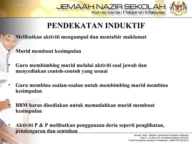 Taklimat Guru Cemerlang | PPT