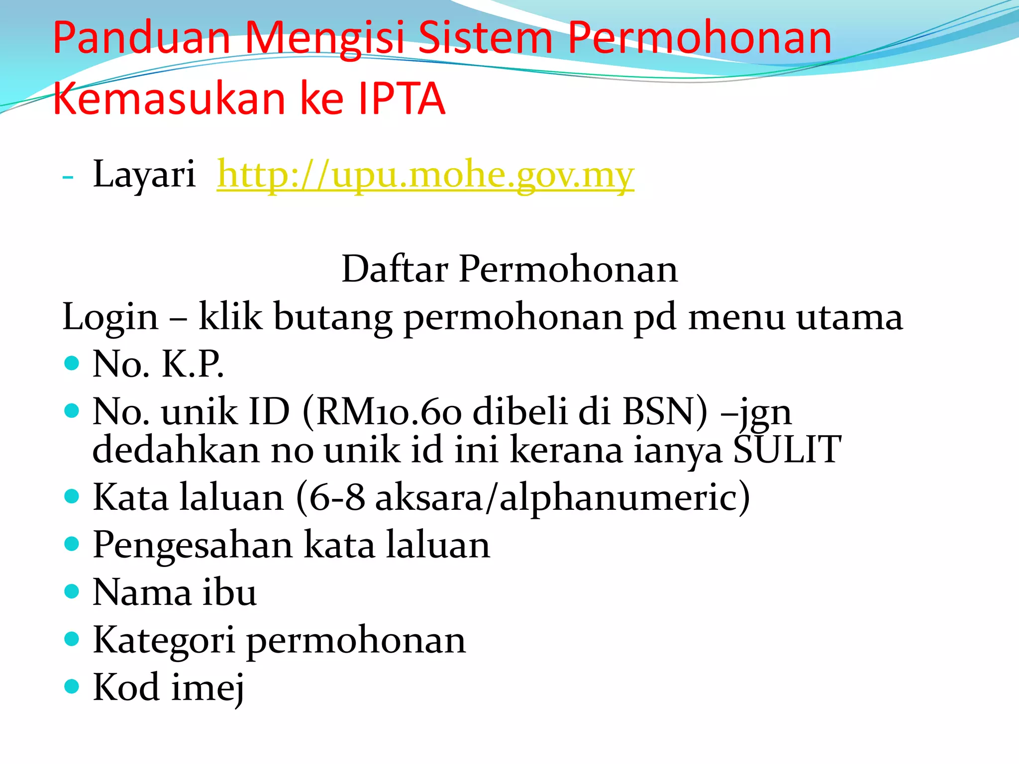 Taklimat permohonan kemasukan ke ipta & politeknik premier | PPTX