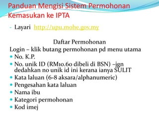 Taklimat permohonan kemasukan ke ipta & politeknik premier | PPTX