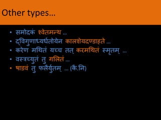 Takra, Buttermilk | PPTX