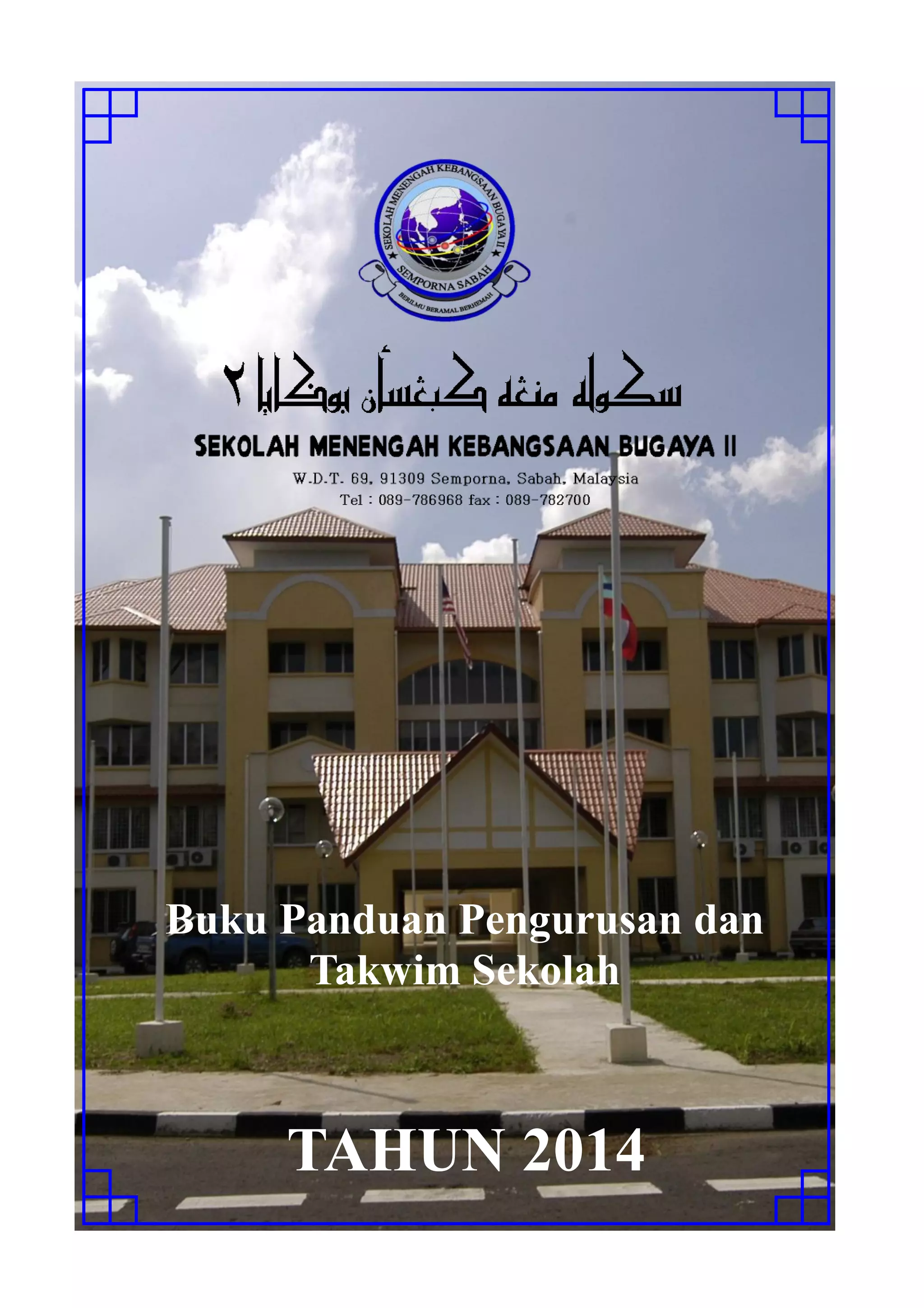Takwim 2014 SMK Bugaya II | PDF