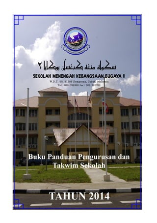 Takwim 2014 SMK Bugaya II | PDF