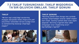 Talab va taklif nazariyasi.pptx