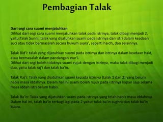 Pengertian talak | PPTX
