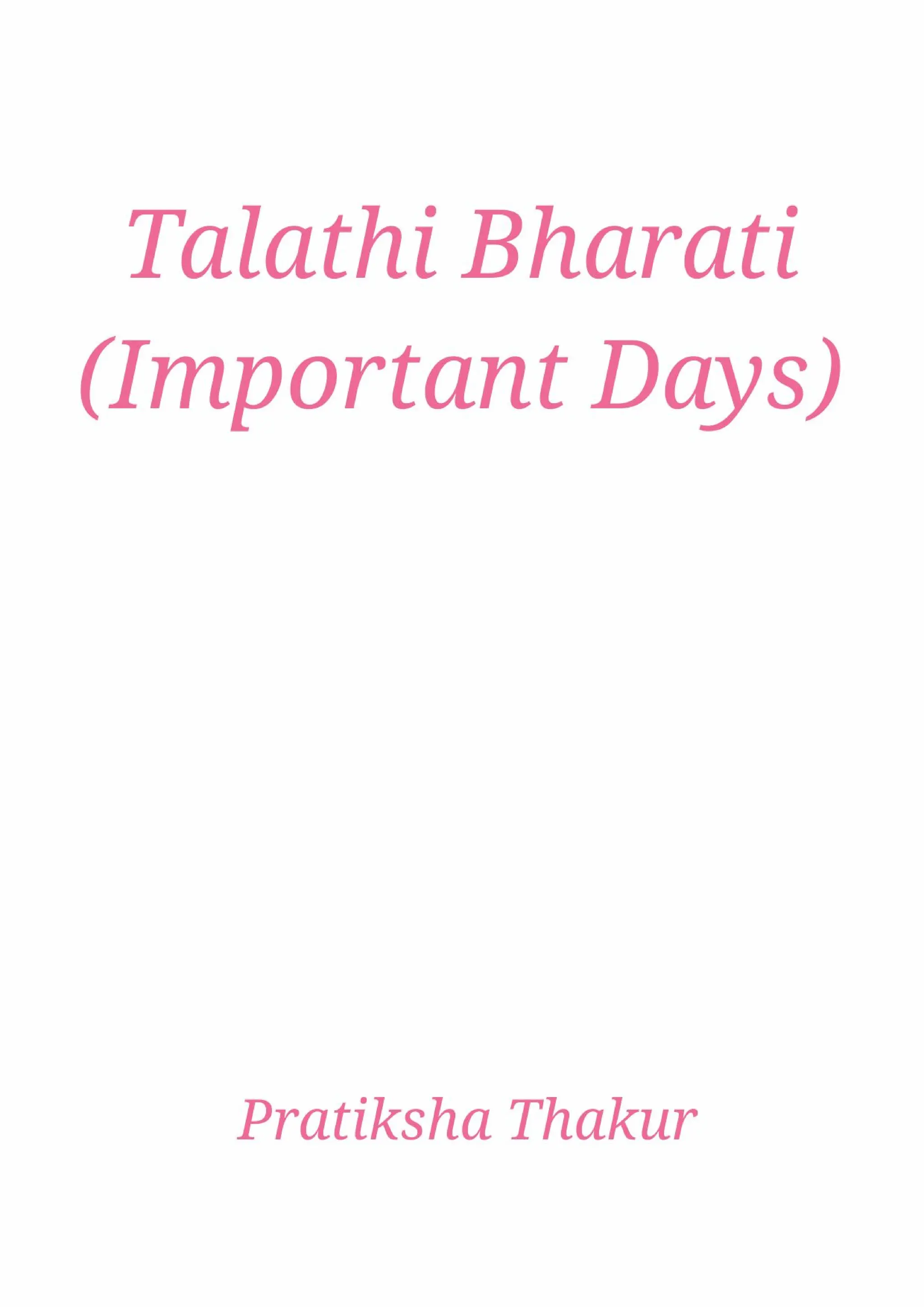 Talathi Bharati (Important Days) | PDF