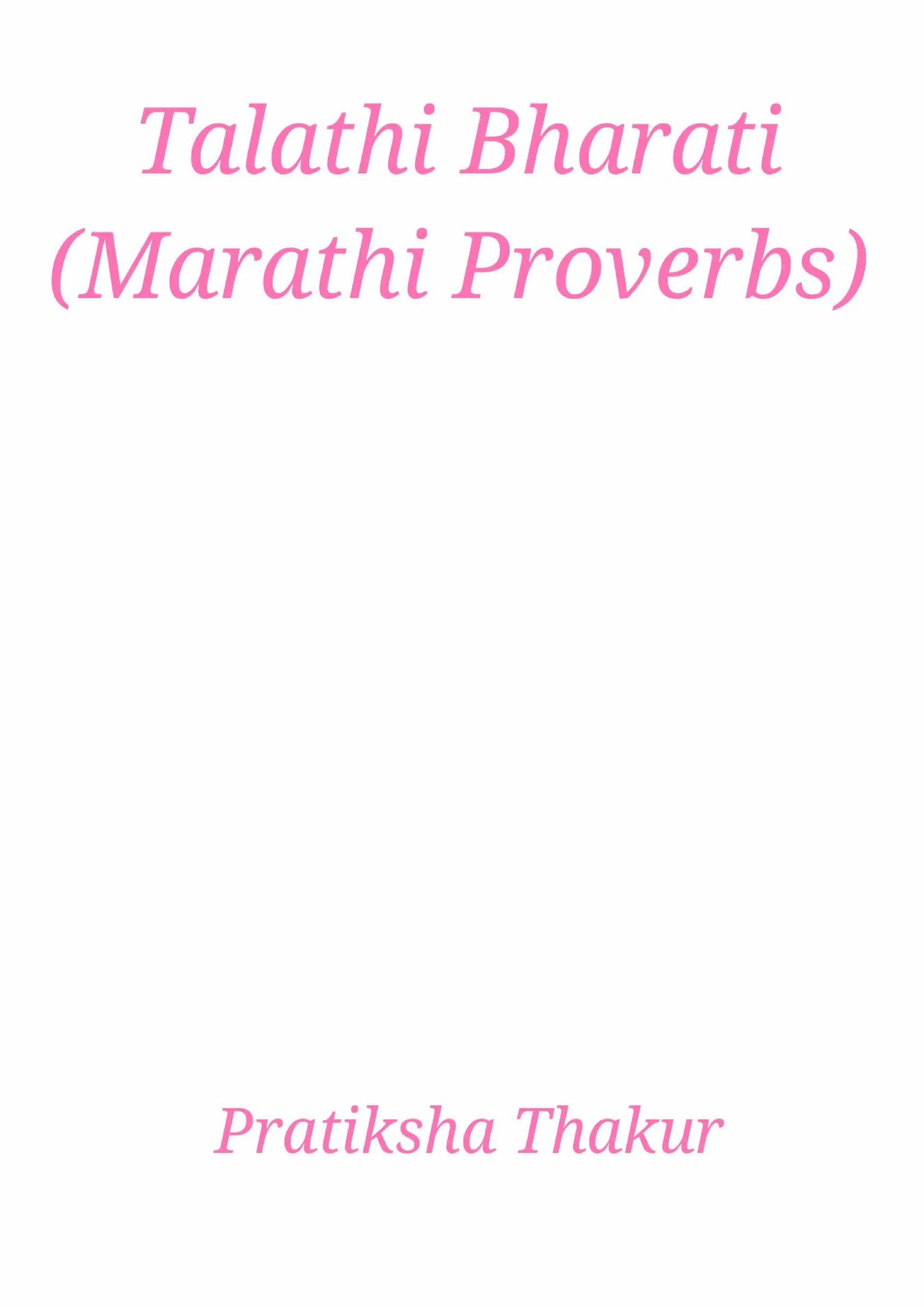 Talathi Bharati (Marathi Proverbs) | PDF
