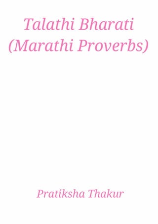Talathi Bharati (Marathi Proverbs) | PDF