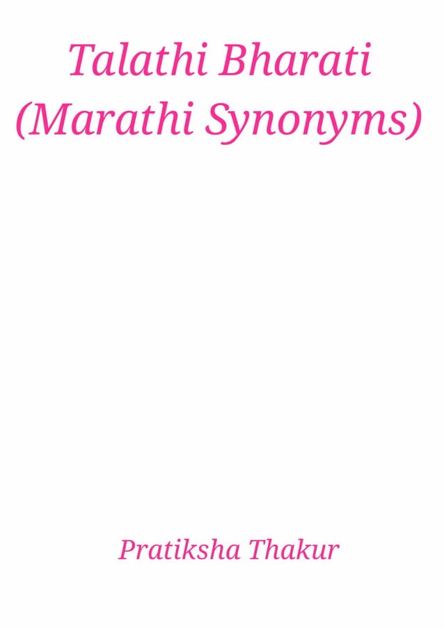 Talathi Bharati (Marathi Synonyms) | PDF | Hinduism | Religion ...