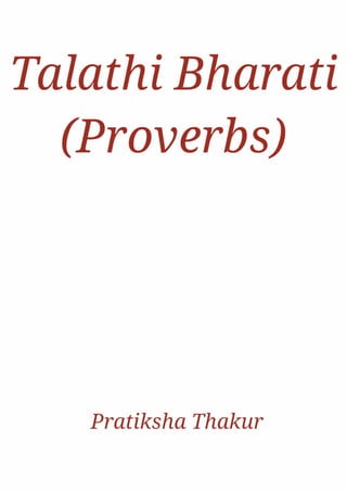 Talathi Bharati (Proverbs) | PDF