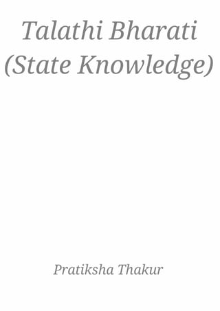 Talathi Bharati (State Knowledge) | PDF