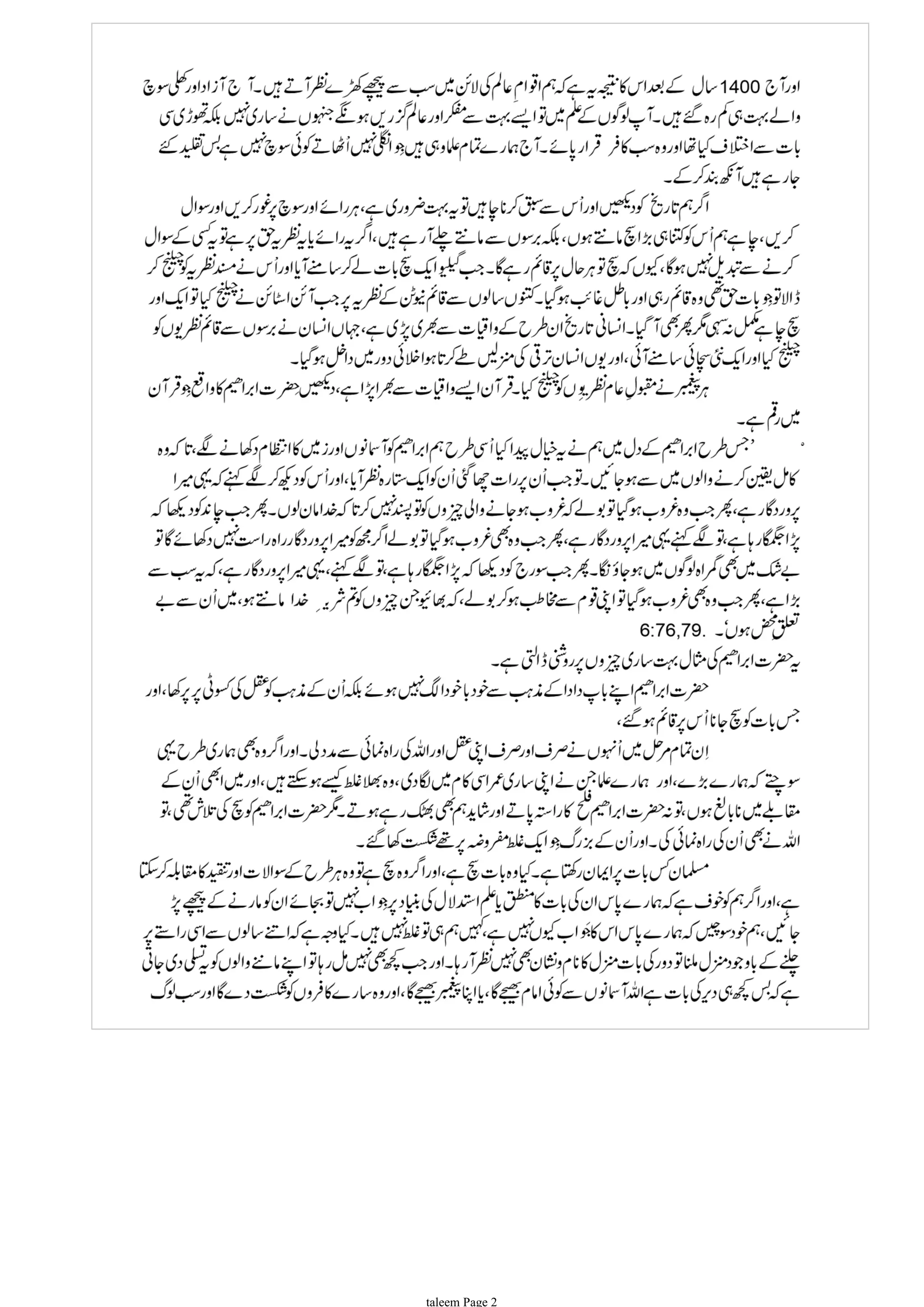 Taleem Pdf