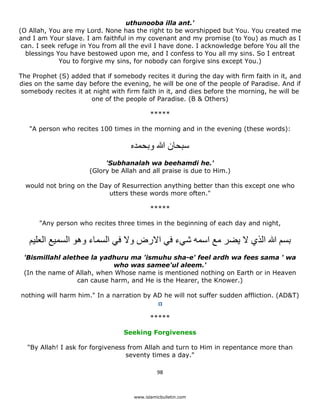 Taleem ul-Haq | PDF