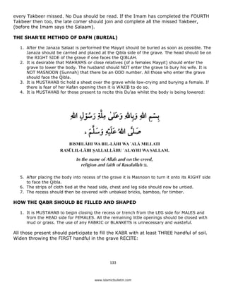Taleem ul-Haq | PDF