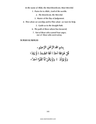 Taleem ul-Haq | PDF