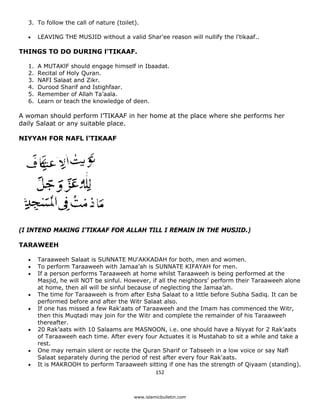 Taleem ul-Haq | PDF