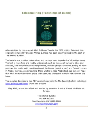 Taleem ul-Haq | PDF