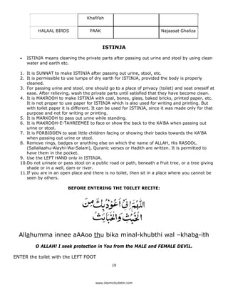 Taleem ul-Haq | PDF