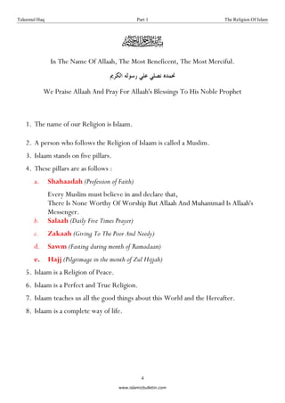 Taleem ul-Haq | PDF