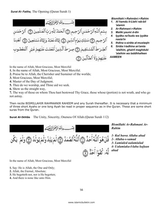 Taleem ul-Haq | PDF