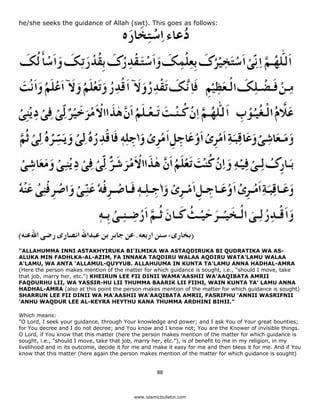 Taleem ul-Haq | PDF