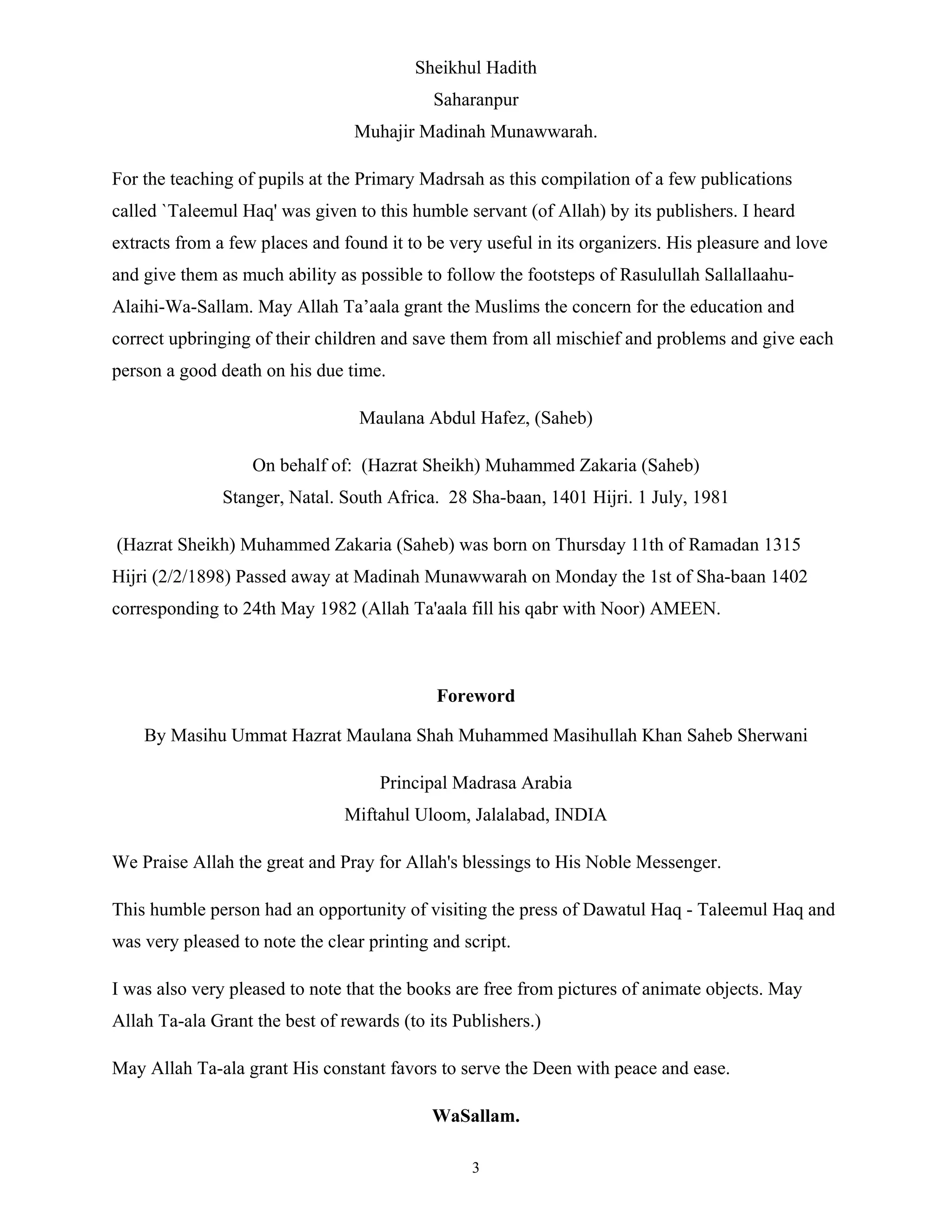 Taleemul haq | PDF