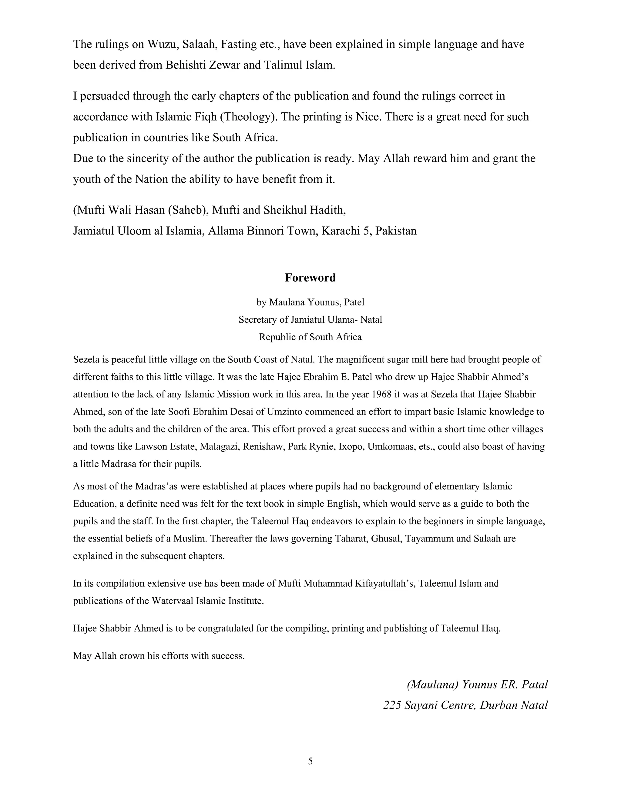 Taleemul haq | PDF