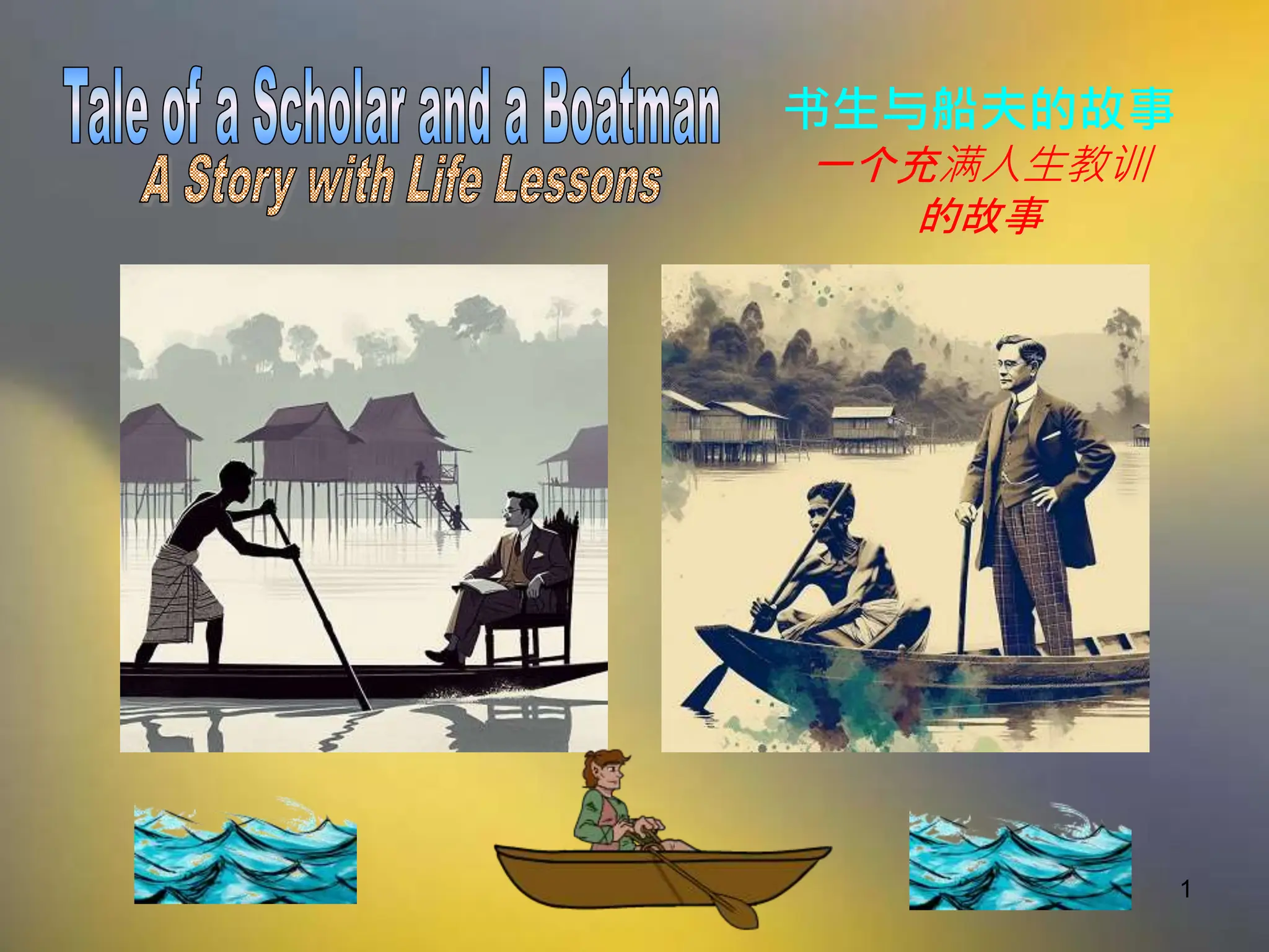 Tale of a Scholar and a Boatman ~ A Story with Life Lessons (Eng. & Chi ...