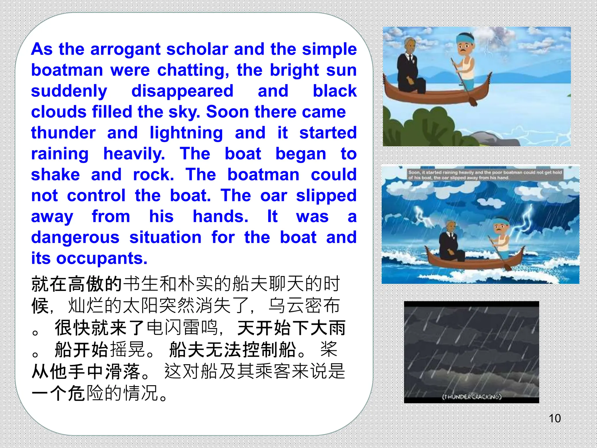 Tale of a Scholar and a Boatman ~ A Story with Life Lessons (Eng. & Chi ...
