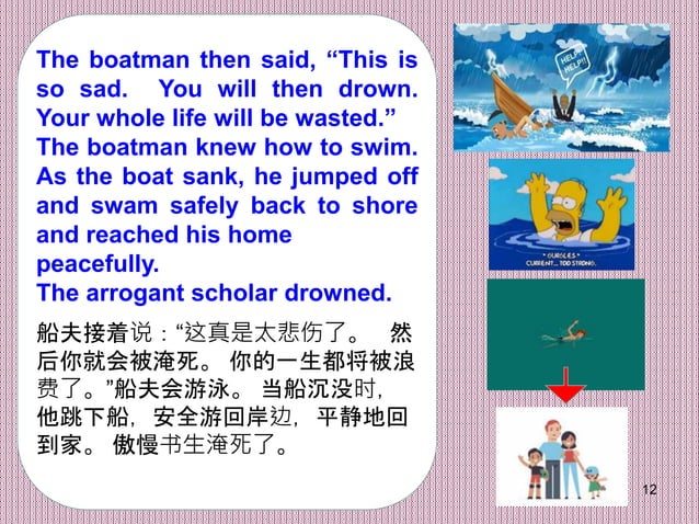 Tale of a Scholar and a Boatman ~ A Story with Life Lessons (Eng. & Chi ...