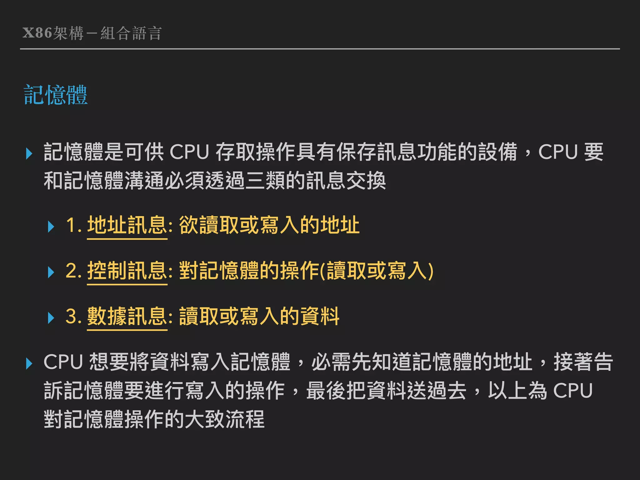 Reverse Engineering - Assembly & Introduction | PPT