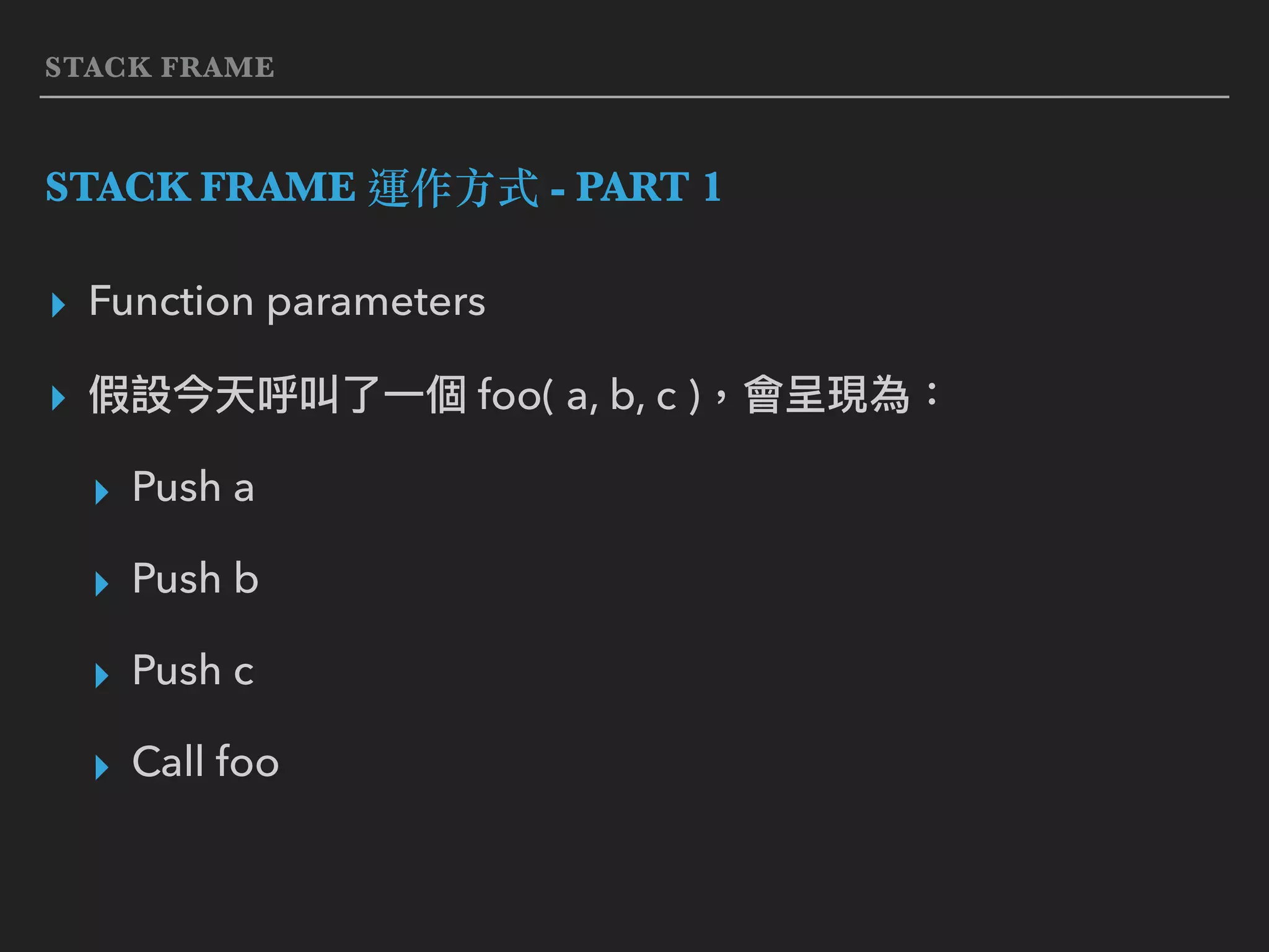 Reverse Engineering - Assembly & Introduction | PPT