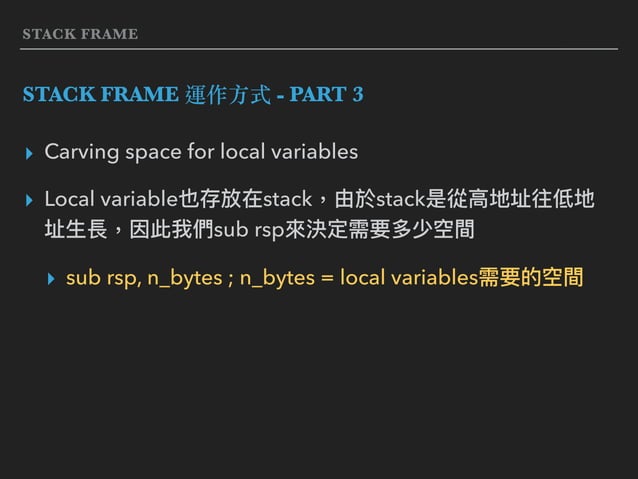 Reverse Engineering - Assembly & Introduction | PPT