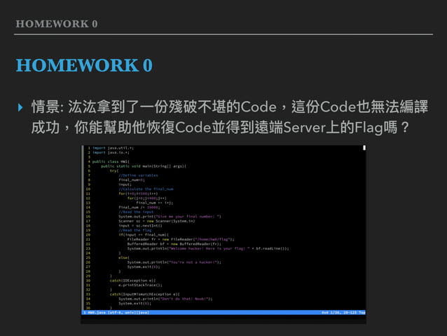 Java - TA課 - Let's Begin | PPT