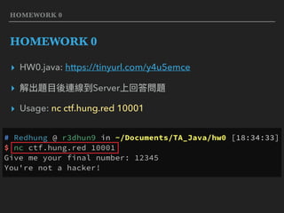 Java - TA課 - Let's Begin | PDF