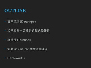 Java - TA課 - Let's Begin | PDF