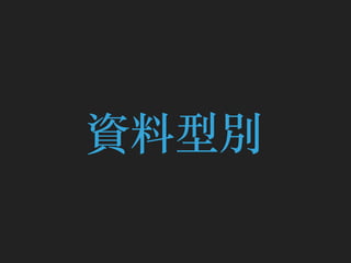 Java - TA課 - Let's Begin | PDF