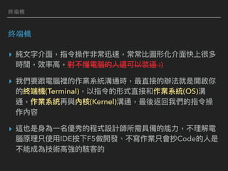 Java - TA課 - Let's Begin | PDF