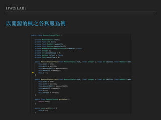 Java - TA課 - Array | PDF | Programming Languages | Computing