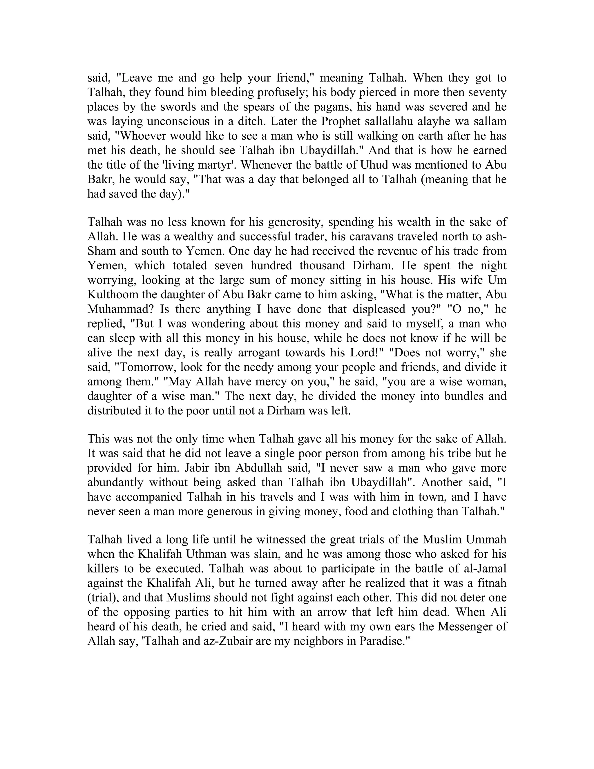 Talhah ibn Ubaydullah (رضي الله عنه) | PDF