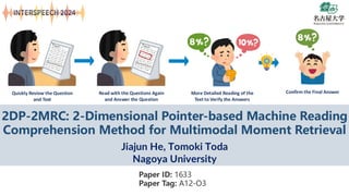 INTERSPEECH 2024「2DP-2MRC: 2-dimensional pointer-based machine reading ...
