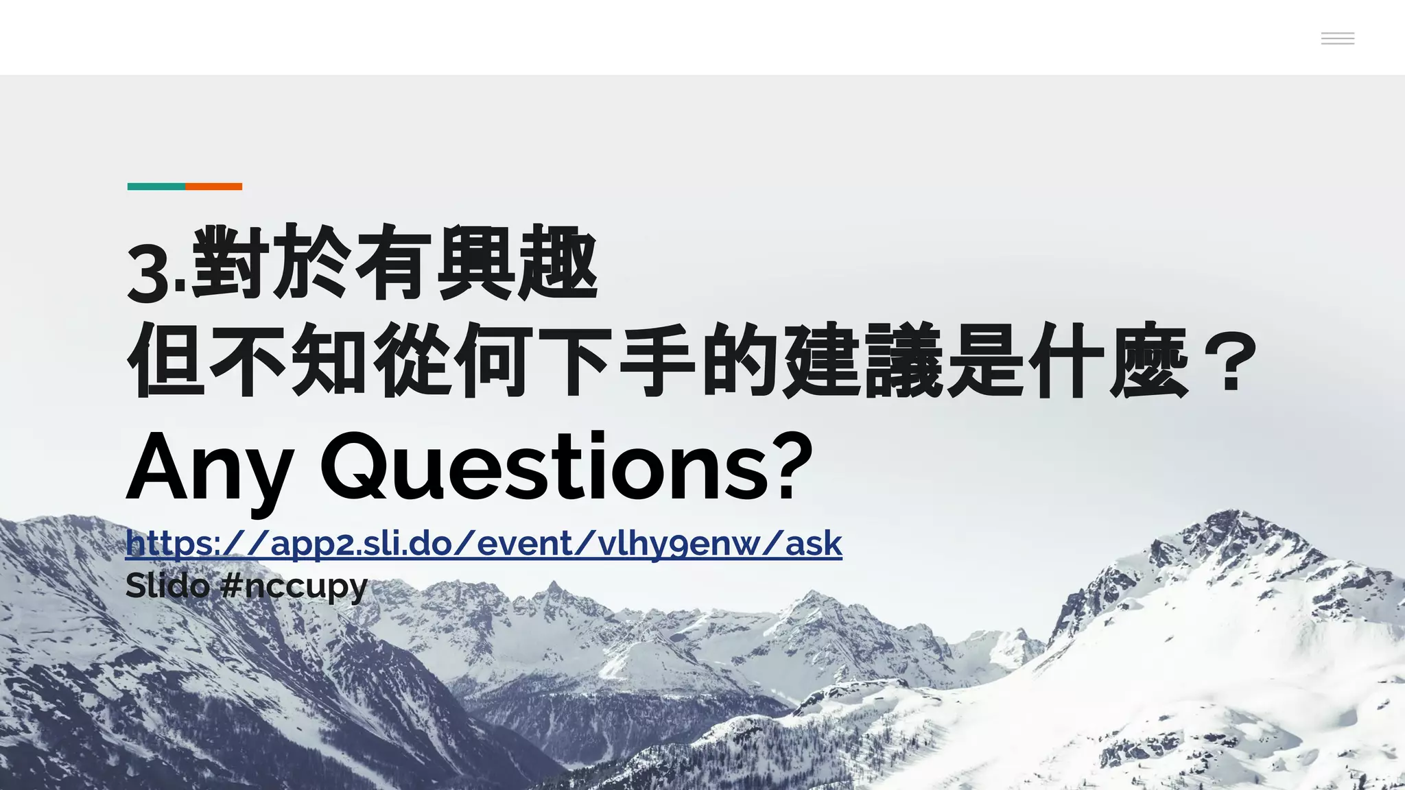 What's AI, Machine Learning and Deep Learning - Talk @NCCU python 讀書會 | PPT