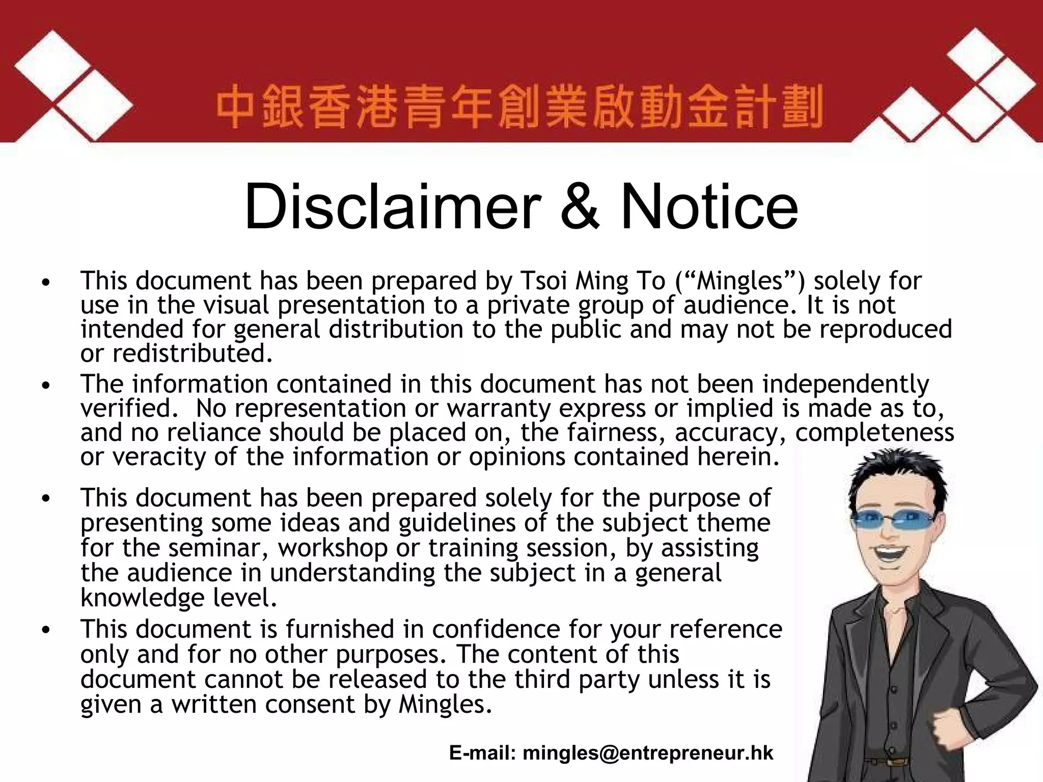 Business Plan Writing for Young Entrepreneurs | PPT | Startups | Business